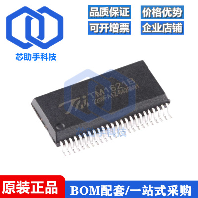 原装TM1621B(TA2101)新版本 SSOP-48内存映象和多功能的LCD驱动器