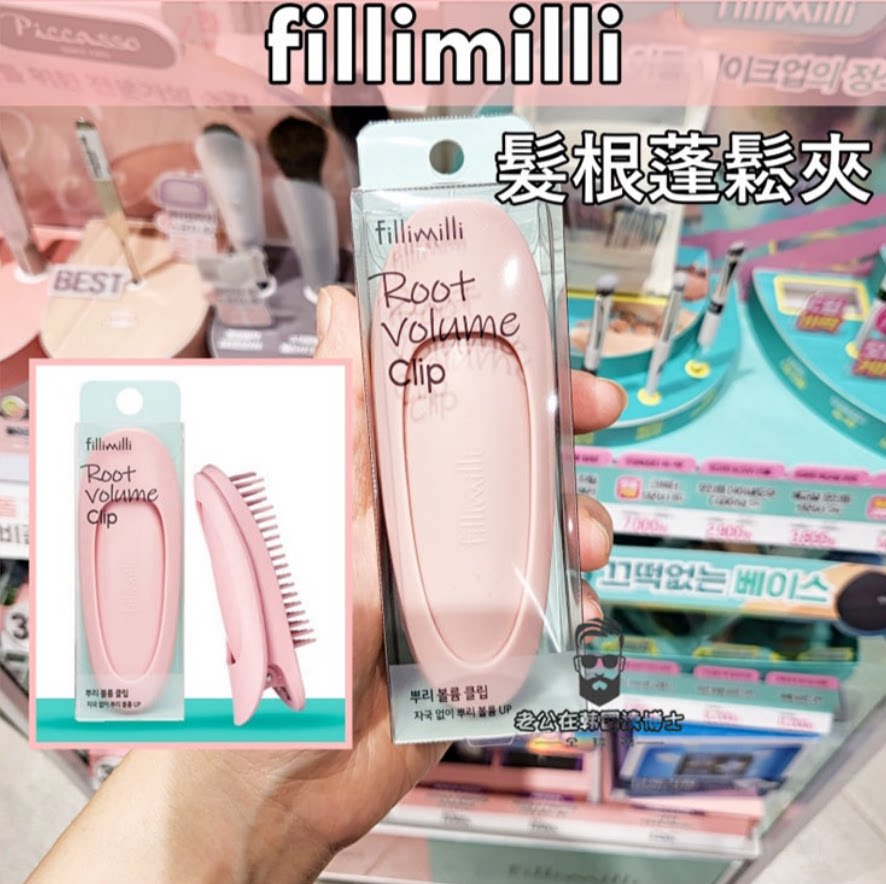现货韩国采购Fillimilli高颅顶垫蓬松发根夹定型神器头顶火箭款