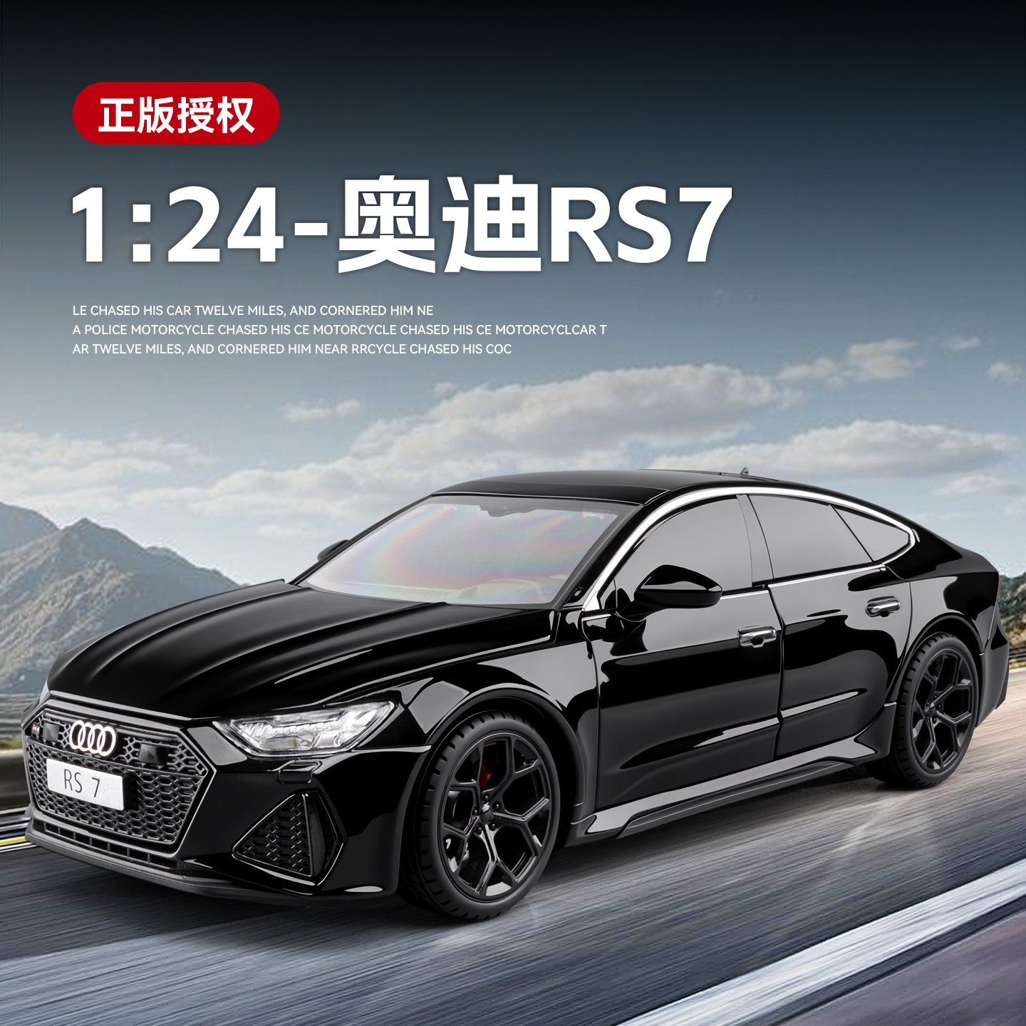 卡威1:24比例奥迪RS7超大号儿童玩具汽车模型仿真合金跑车收藏男
