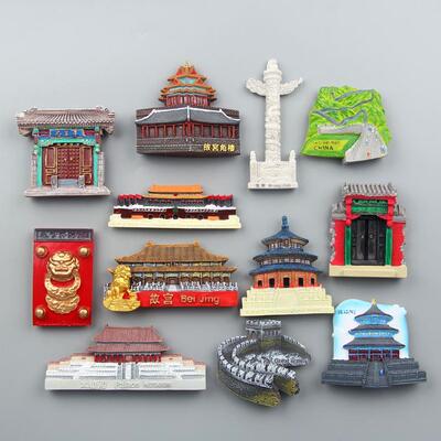 BeijingsouvrChafdmtw