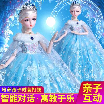 洋娃娃玩具女孩丽萨艾莎爱莎公主2025年新款大号超大玩偶换装套装