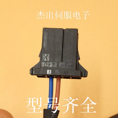 fanuc发那科系统电源插头