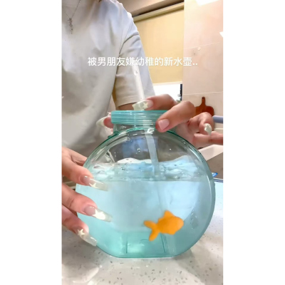 新款target设计水杯随身杯运动2024金鱼缸【禁止放热水】