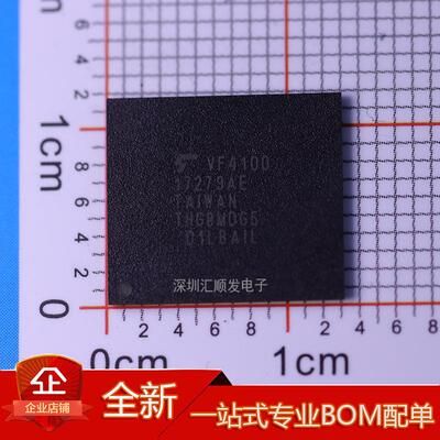 THGBMDG5D1LBAIL EMMC 4G 5.0版本 字库芯片 全新 BGA153封装