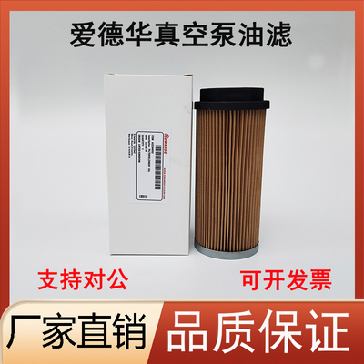 爱德华排气滤芯油雾分离器E2M175