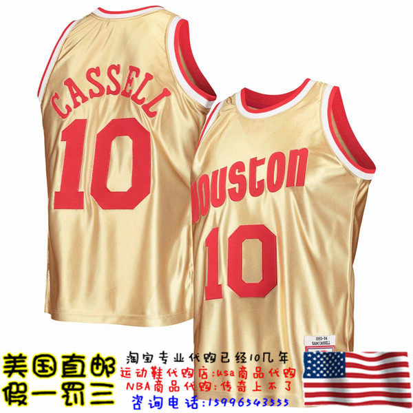 美国直邮火箭队 mitchell ness Swingman球迷 75周年球衣-卡塞尔_虎窝淘
