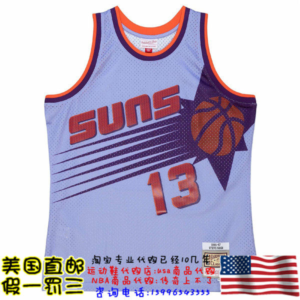 Mitchell Ness复古球衣SW球迷版NBA猛龙队1997赛季比卢普斯篮球服_虎窝淘
