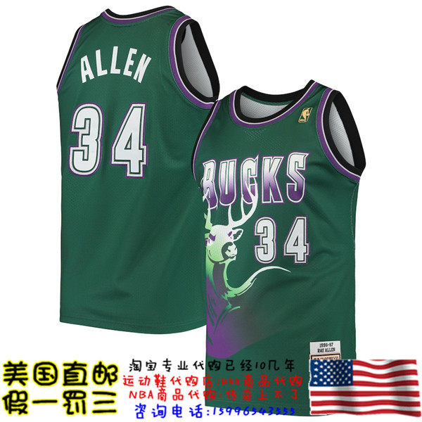 美国代购雄鹿队mitchellness Authentic球员版96赛季球衣-雷阿伦_虎窝淘