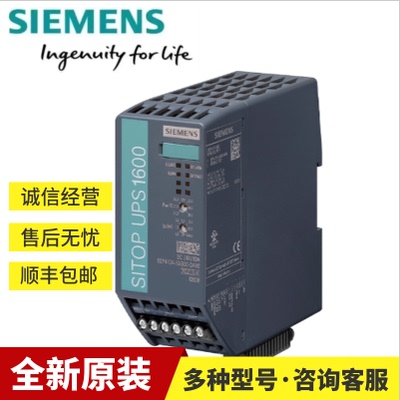 6EP1536-3A00西门子SITOP PSU400M电源24V/20A有好价6EP15363A00