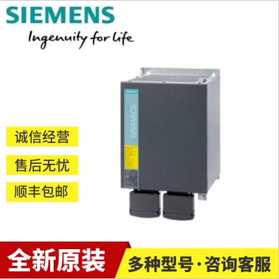 6SL3330-1TE34-2AA3西门子S120电源模块6SL33301TE342AA3全新议价