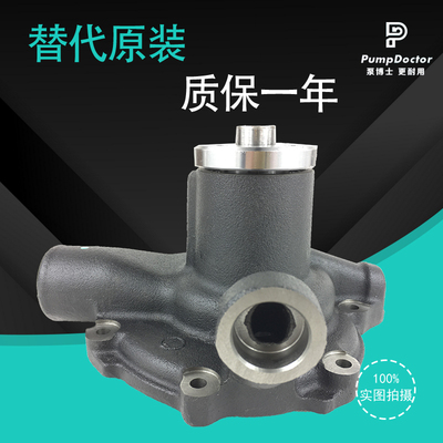 挖机加藤DH170/HD1023/HD1430神钢SK290水泵三凌6D16T发动机水泵