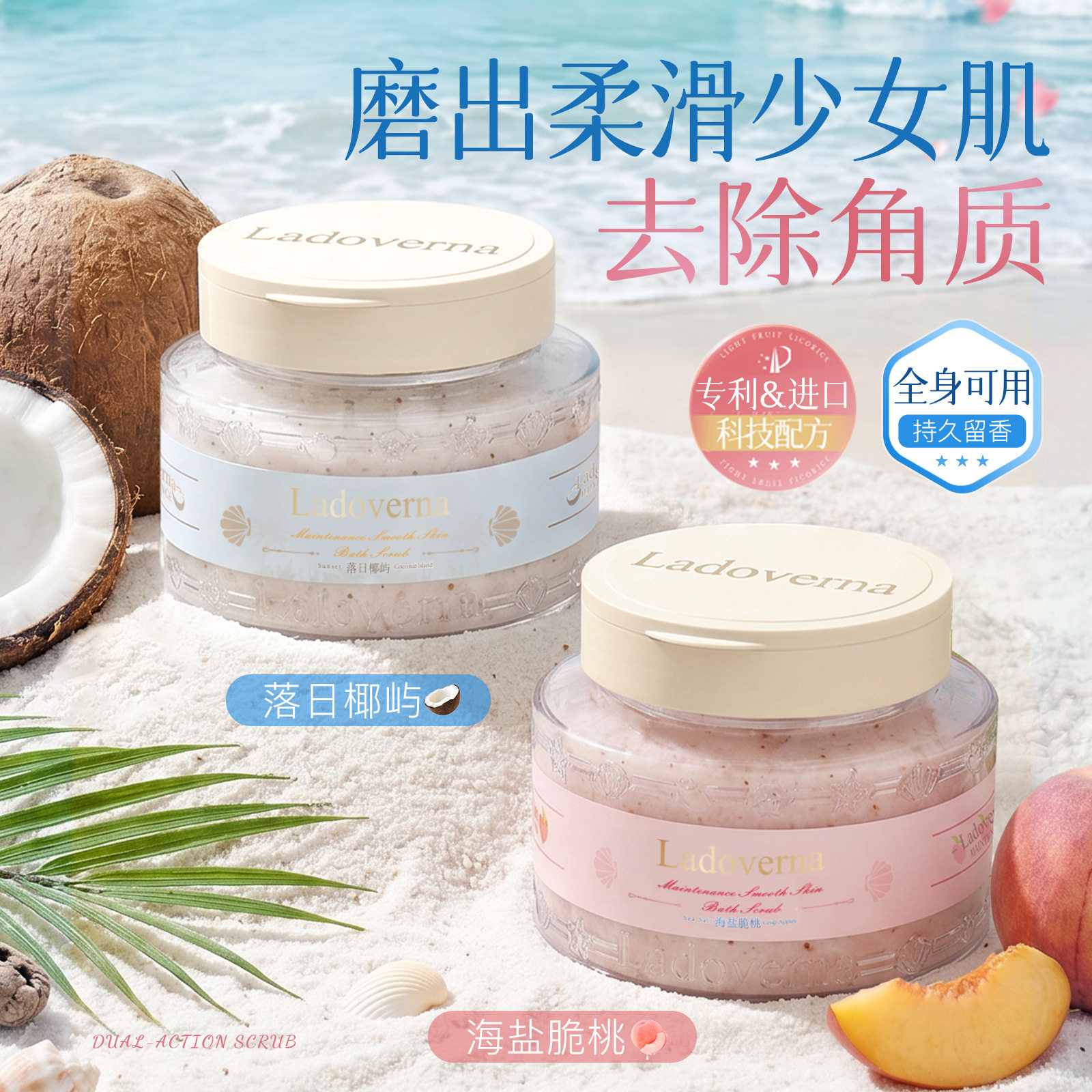 净滑嫩肤沐浴磨砂膏全身手部后背温和清洁角质污垢身体护理磨砂膏
