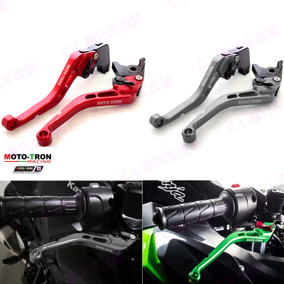 MOTO-TRONVERSYS650cc刹车手把