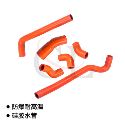 适用于KTM Super Adventure 1290 2022-2024年 改装水箱硅胶水管