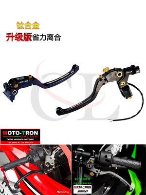 MOTOTRON本田CBR1000RR-R刹车