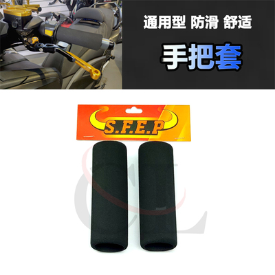 S.F.E.P适用雅马哈TMAX560手把套
