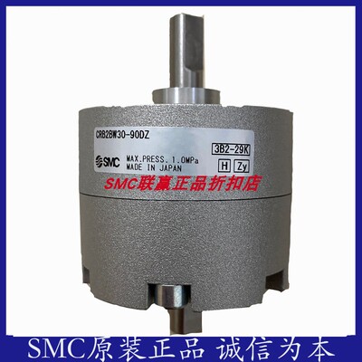 SMC旋转气缸角度可调旋转气缸