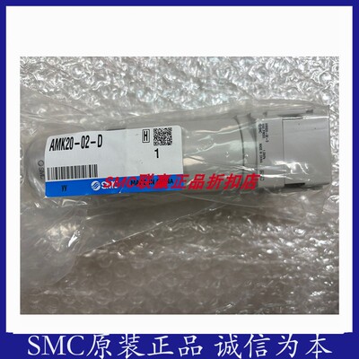 SMC过滤器AFF30-03D-D/AFF30-03B-D/AFF40-04-6-D/AFF40-04-2-D