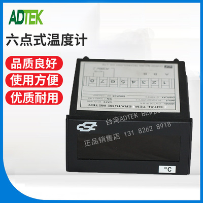 台湾CHANG SHUAN 铨盛温度显示表CST-321K-F-A,输入K型0-1200度