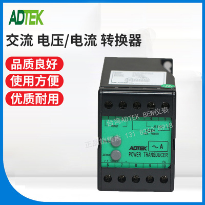 台湾CHANG SHUAN铨盛频率变送器CF-4-1-A5-ADH，频率信号转4-20MA