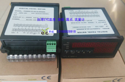 台湾EYC流量控制器YUDEN-FP-N2-A-NNNAN;脉冲频率输入累积流量表