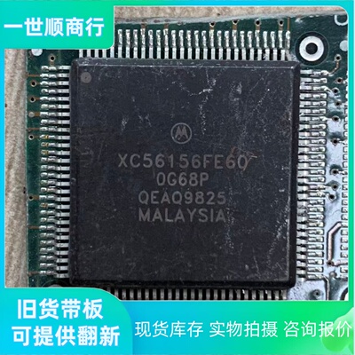 XC56156FE60摩托罗拉