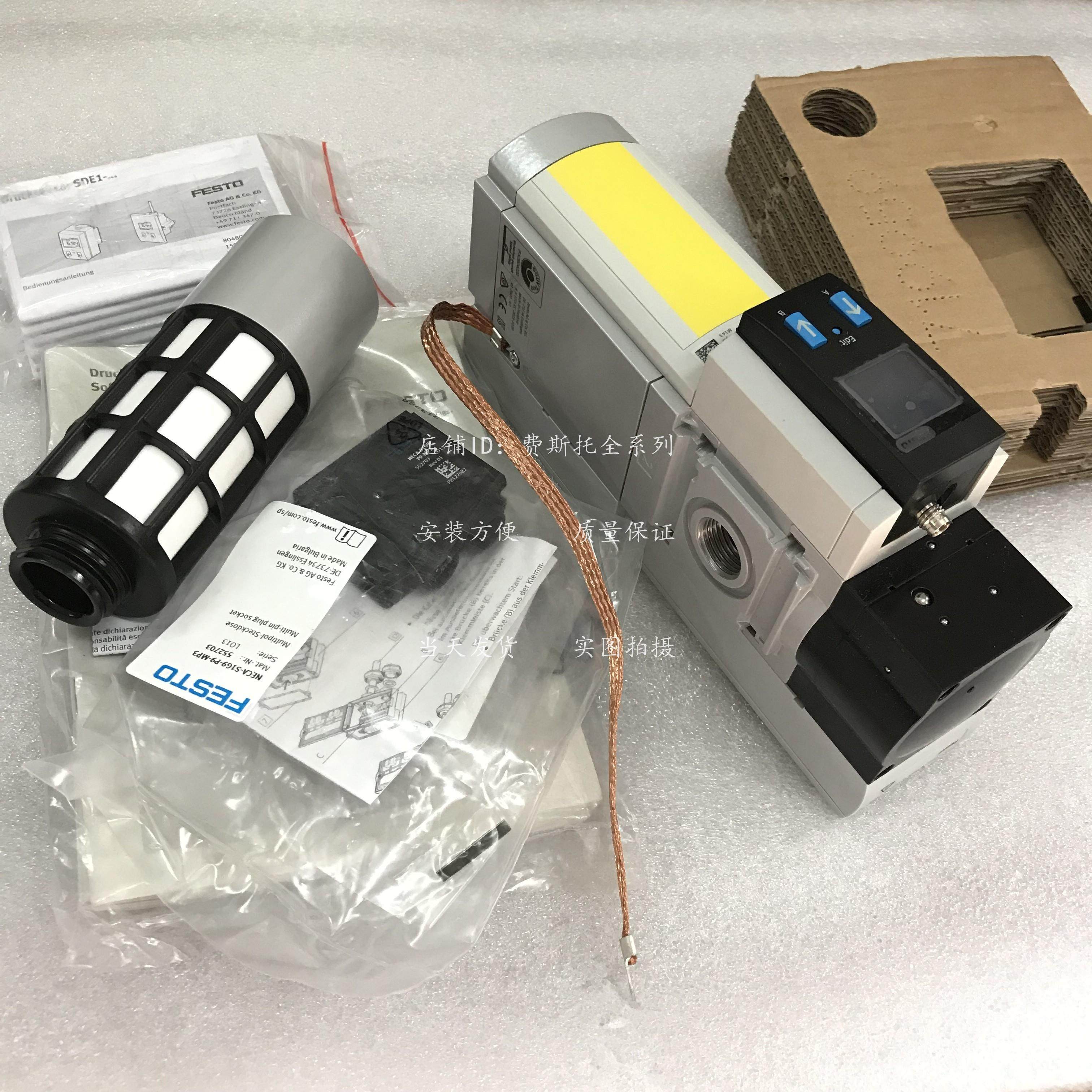 MS6-SV-1/2-E-10V24-SO-AD1-MP1-UL1费斯托软启动/快排阀_虎窝淘