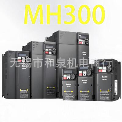 全新变频器VFD38AMH43ANSAA替代VFD185B43A 替代VFD-B系列