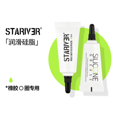 星河实验室气密O圈硅脂不固化