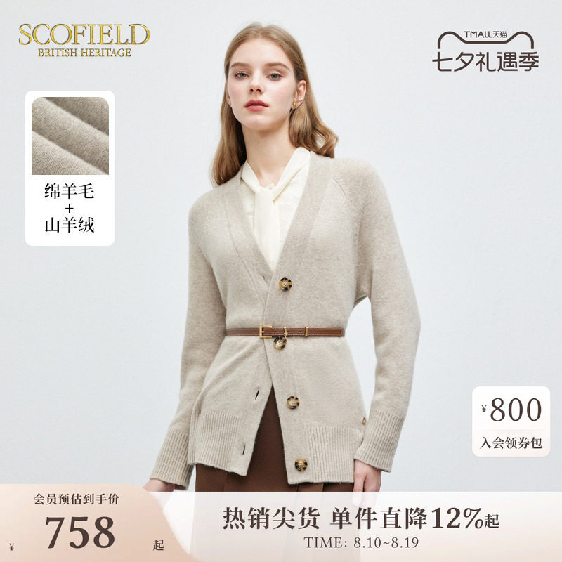 【绒系列】Scofield女含羊绒羊毛V领针织衫温暖时尚春季毛衣