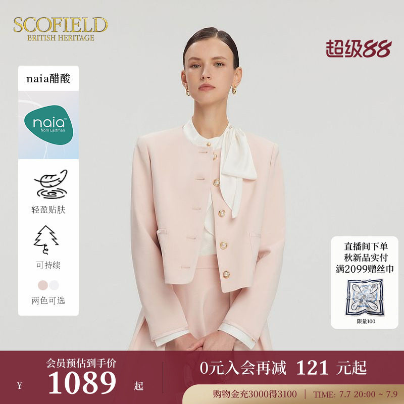 【NAIA醋酸】Scofield女装优雅圆领小香风短外套春夏