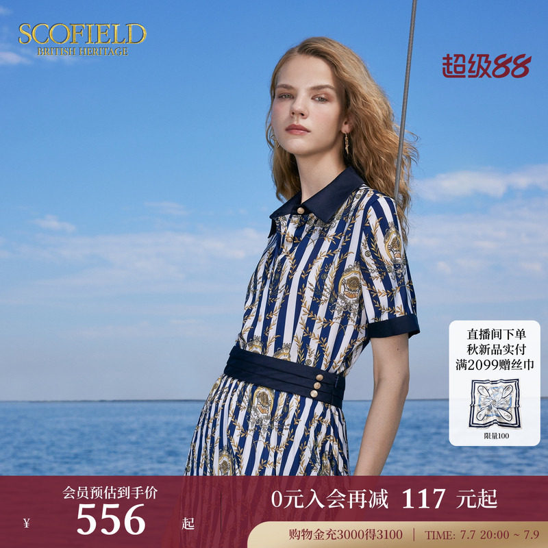 Scofield女装航海系时尚印花衬衫短袖通勤翻领上衣夏季上衣