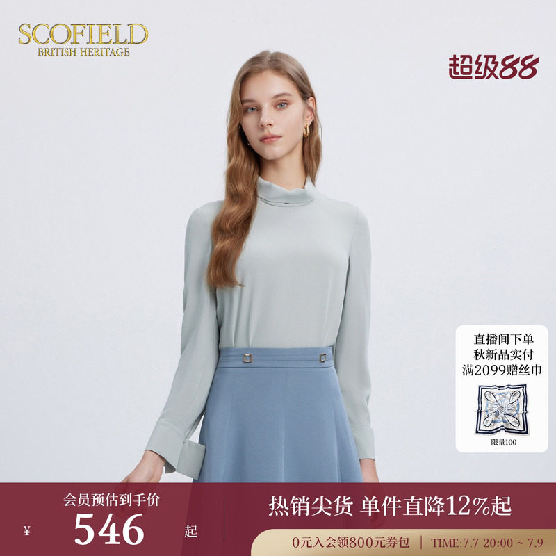 Scofield女装法式松紧高领长袖雪纺衫优雅干练通勤衬衫秋季上衣