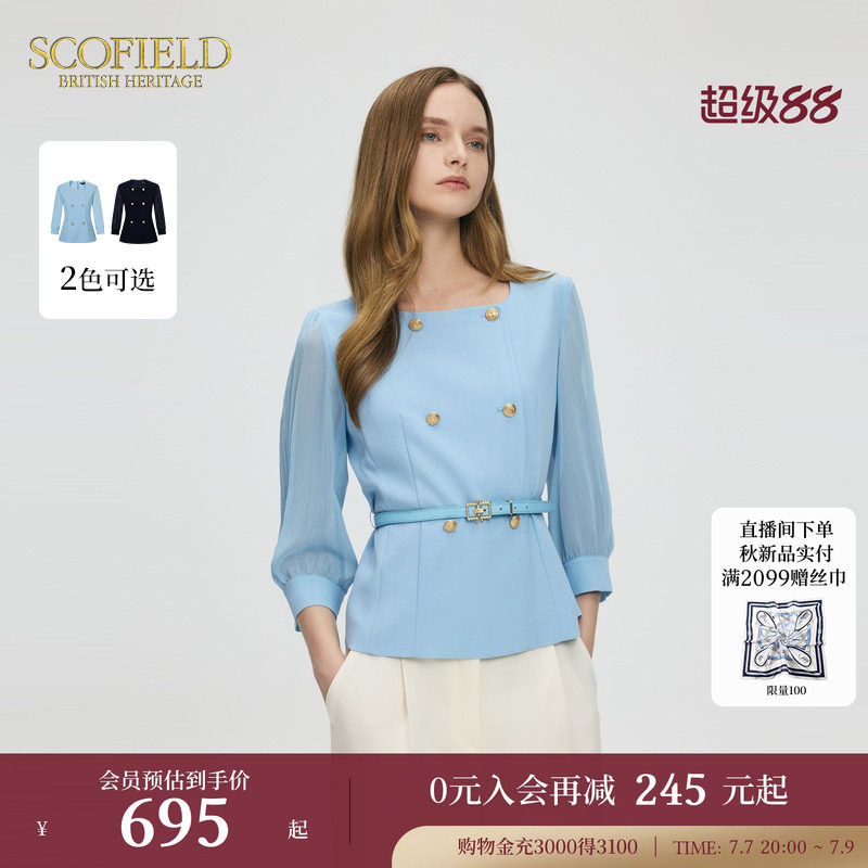 Scofield女装方领衬衫OL通勤商务时尚衬衣夏季上衣