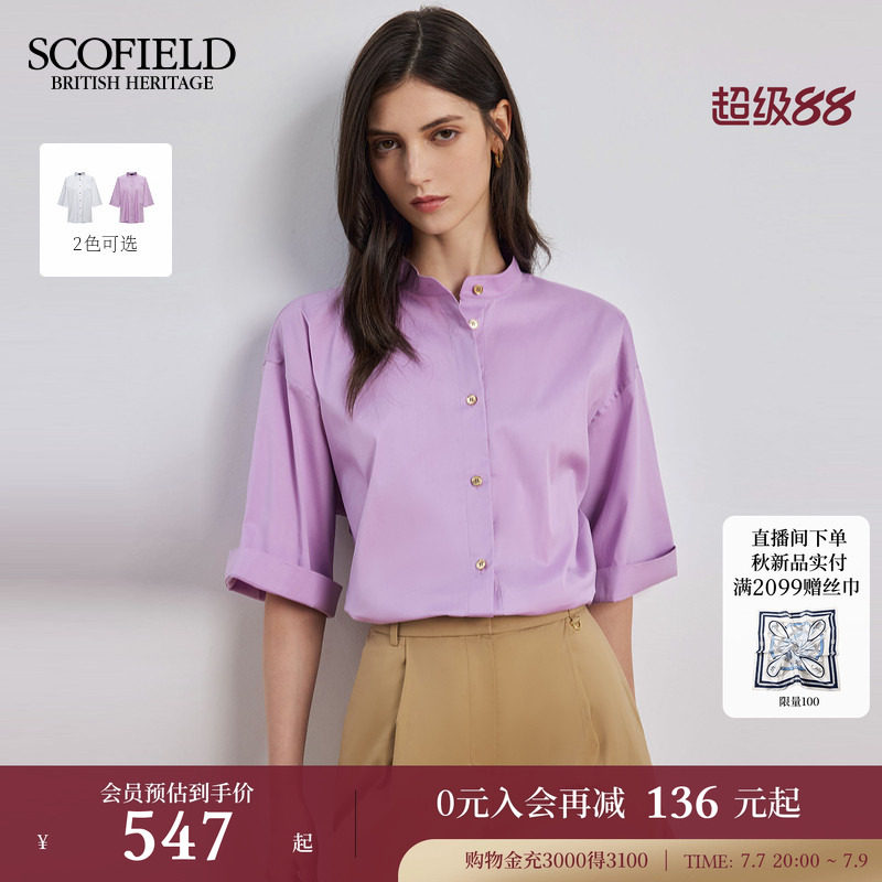 【含棉】Scofield女装80S小立领短袖衬衫女开叉设计早秋