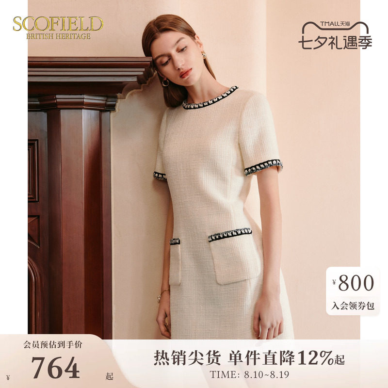 【小香风】Scofield女装圆领粗花呢连衣裙短裙子编织嵌边春夏