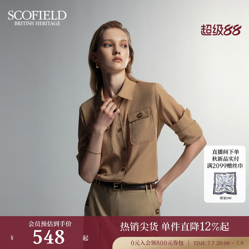 【新狩猎装】Scofield女装复古工装长袖衬衫外套上衣秋季上衣