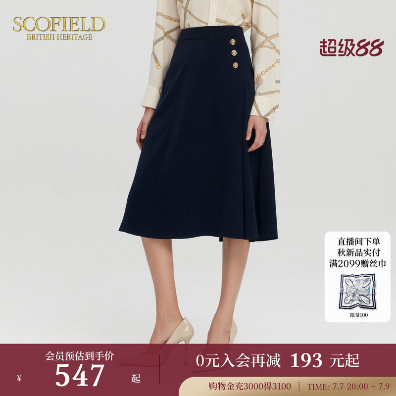 Scofield女装简约雅致半身裙A摆伞裙金属扣装饰春夏