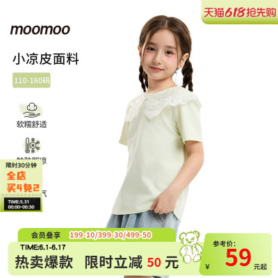 美特斯邦威甜美翻领T恤女童夏新款时尚圆领纯色儿童上衣短袖