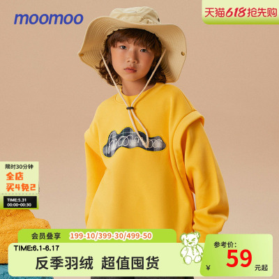 moomoo童装男童假两件冬弹力保暖