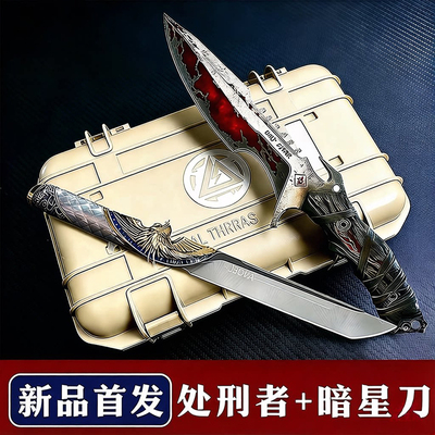 暗星三角洲行动新刀皮合金模型