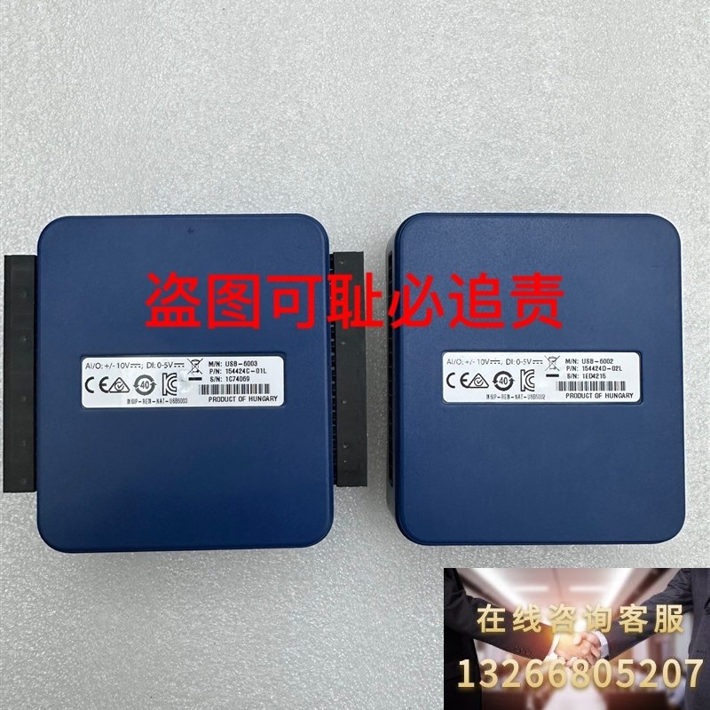 USB-6000/6001/6002/6003模块,实拍,_虎窝淘