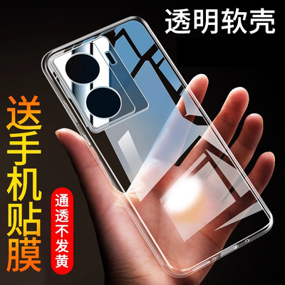 适用于vivoiqooz7手机壳