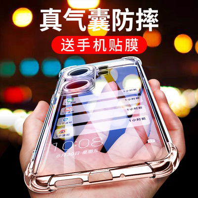 适用于iqooneo9手机壳