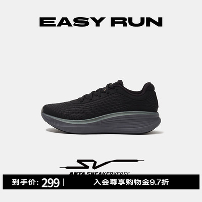 安踏SVEASYRUN轻质缓震跑步鞋