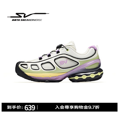王一博同款安踏SV星云休闲鞋女鞋