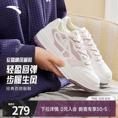 安踏晴风小白鞋女鞋潮流百搭增高