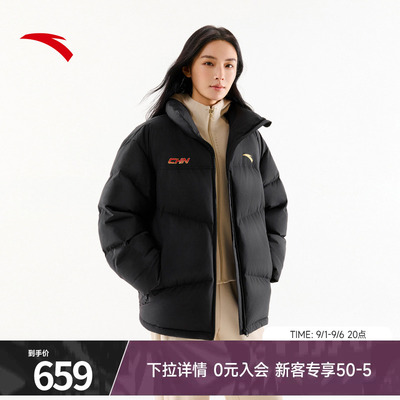 安踏六度芯羽绒服男女同款