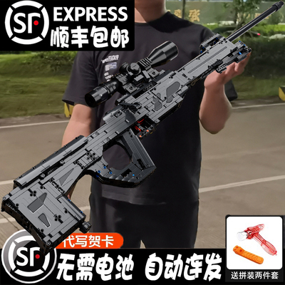 拼装积木枪M416可发射AWM高难度98K狙击枪益智玩具男孩子生日礼物