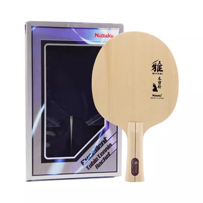 初心新品NITTAKU尼塔库HINO BLADE5.22/7.22木曾桧之剑乒乓底板碳